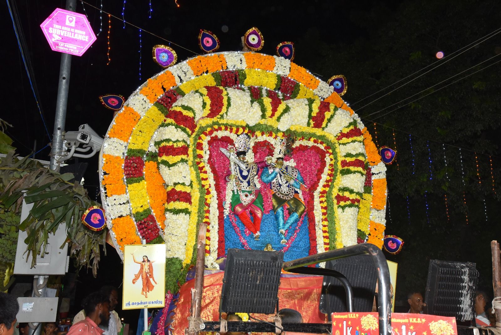 Hare Krishna Temple Avadi Website