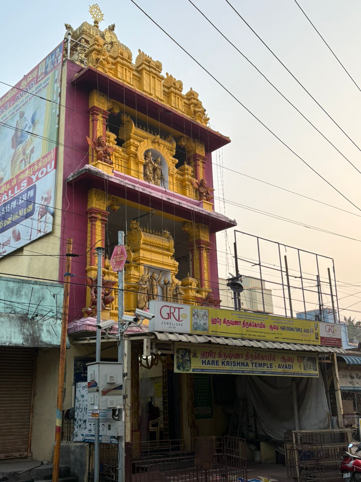 Hare Krishna Temple Avadi Website